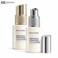 China 60ml 80ml 120ml Custom PET Powder Spray Bottle with Powder Pump (MC-1507) for sale