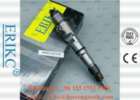 China Original 0445120130 For BOS Injectors 0 445 120 130 Fuel Injection Systems 612600080964 for sale