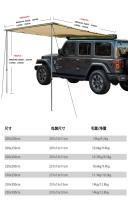 China Factory 4X4 Suv retractable Car Side Awning for sale
