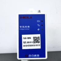 China HELI Forklift Telematics IZD010PF-HL - IP67 Rated CAN Communication Terminal with -30℃ to +85℃ Operating Range for sale