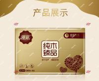 China 3600mm 50t/D 180m/Min Tissue Paper Roll Making Machine for sale