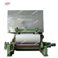 China 80m/Min 1092mm Printing Paper Making Machine 380V 50HZ for sale