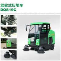 China DQS19B Eco-Friendly Half-Closed Automatic Floor Sweeper Road Floor Cleaning Machine for sale