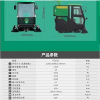 China Dimension L*WH 2340*1900*2030mm Four Wheel Steering Electric Industrial Floor Sweeper for sale