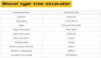 China 84hp Shovel Integrated Tree Moving Machine for Environmental Cleanliness Product for sale
