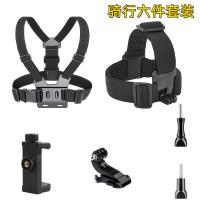 China Adjustable Elastic Chest Strap Mount for GoPro Hero 1-9 Surfing Skiing Harness 40-100cm for sale