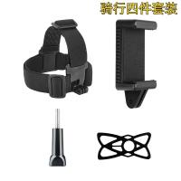 China Adjustable Elastic Chest Strap Mount for GoPro Hero 1-9 Surfing Skiing Harness 40-100cm for sale