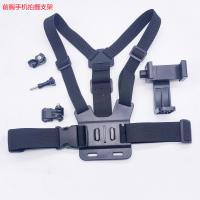 China Adjustable Chest Strap Mount Belt for GoPro Hero 7 6 5 4 and SJCAM SJ4000 Action Camera for sale
