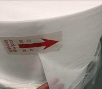 China PP SMS Nonwoven Fabric 25g 175cm Width for Medical Mask Production for sale