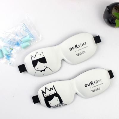 China 3D Memory Foam Sleep Eye Mask with Ear Plugs 23x8.5cm Customizable Travel Blindfold for sale
