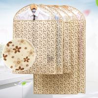 China Foldable Non Woven Garment Storage Bag 60x90cm Zipper Top Dry Cleaning Suit Cover for sale