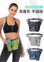 China Customized Running Waist Bag for Phone Water Bottle Sports Fanny Pack 20x10cm Nylon Dual Pocket Running Belt for sale