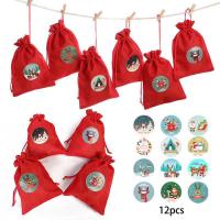 China Custom Small Fleece Drawstring Bag For Gift Eco Friendly for sale