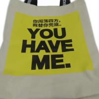 China Large Canvas Tote Bag 39x18.5cm Eco-Friendly Shopping Shoulder Bag for Women Custom Logo for sale