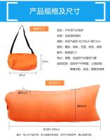 China Custom Logo Inflatable Air Bed Sofa Lounger Couch Chair 240x70cm Outdoor Camping Beach for sale