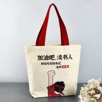 China Customization Cotton Cloth Bag Fashion Canvas Bag With Handles for sale