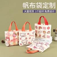 China Cotton Canvas Eco Shopping Bag Reusable Travel Tote with Custom Logo 40x35cm for sale