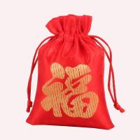 China Shockproof And Durable Small Drawstring Gift Bags Jewelry Bags for sale