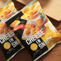 China Back Sealed Laminated Food Packaging Sustainable Dairy And Cheese Intaglio Printing for sale