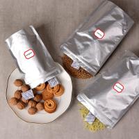 China Oxygen Absorbers Custom Mylar Bag Resesealable Stand Up Aluminum Foil Food Storage for sale