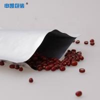 China Custom Food Storage Bag Vacuum Seal Compressed 0.6mm Silver Aluminium Foil Pouch for sale