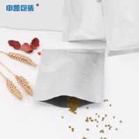 China Custom Food Storage Bag Vacuum Seal Compressed 0.6mm Silver Aluminium Foil Pouch for sale