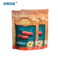 China Moisture Proof Waterproof Compostable Ziplockk Packaging Bag Stand Up Zip Pouches for sale