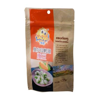 China Multi Styles Food Grade Foil Foodsaver Chip Bags VMPET Aluminium Foil Vacuum Pack for sale