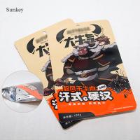 China Biodegradable Moisture Proof Stand Up Pouch Snack Food Packaging Design Custom for sale