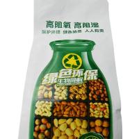 China Printing Logo Food Grade Snack Food Packaging VMPET Heat Seal Stand Up Pouches for sale