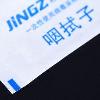 China Disposable Medical Packaging Bags Cotton Swabs Self Sealing Sterilization Pouch for sale