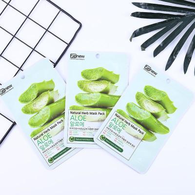 China Custom Printed Heat Flat Cosmetic Packaging Bag Self Sealing Pouches For Face Mask for sale