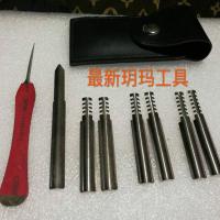 China High Quality Yuema Lock Unlocking Tools Locksmith Suppliers for sale