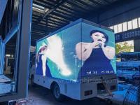 China Isuzu LED Display Billboard Display Screen Truck Advertising Truck for sale