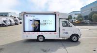 China Changan mobile billboard advertising truck display stage truck for sale