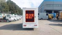China Changan mobile billboard advertising truck display stage truck for sale