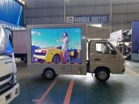 China Foton Mini LED Outdoor Van Mobile Advertising Mobile Stage Billboard Truck for sale