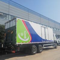 China HOWO Carrier Frozen Meat Transport Refrigerated Freezer Refrigerator Van Refrigeration Units Vehicle for sale