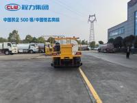 China Foton Aumark RHD Asphalt Distributor Truck 4*2 Asphalt Spreader Truck Bitumen Distributor Trucks for sale