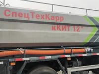 China ISUZU GIGA 4x2 Combined Vacuum Sewer Jetting Truck | High Pressure Fecal Suction & Sewage Cleaning Truck for sale