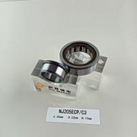China Single Row 25*52*15mm Cylindrical Roller Bearing for Lubricate Grease or Oil Lubricated for sale