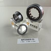 China NUP2206ECP Cylindrical Roller Bearing 30*62*20mm P0 P2 P4 P5 P6 for sale
