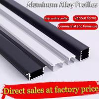 China Embedded Aluminum Alloy Light Trough U Shape For LED Light Strip Linear Light for sale