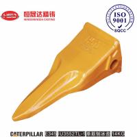 China E345 1U3552 1U3552RC 1U3552TL Excavator Bucket Flat Teeth For Yellow for sale