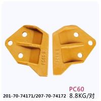 China 201-70-74171 201-70-74172 side cutter excavator  spare parts for PC60 for sale