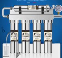 China Optimize Your Water with 5-Stage Stainless Steel Water Purifier and RFC Resin Filter for sale