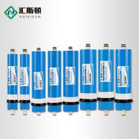 China Powerful 150W Removal Metal Ions Water Filter Reverse Osmosis Membrane for Enterprises for sale