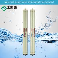 China Video Outgoing Inspection Provided 4040 Reverse Osmosis Membrane For Water Treatment for sale