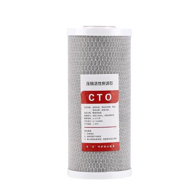 China Activated Carbon Filter Cartridge for Industrial Pressure Vessel Filtration 10*4.5cot for sale