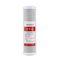 China 10 Inch 5 Micron CTO Acid Washed Coal Base Activated Carbon Block Water Filter Cartridge for sale